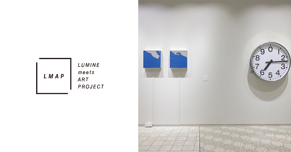 NEWoMan YOKOHAMA × The Chain Museum Gil Kuno＆澤田光琉＆長谷川海＆山口由葉 | LUMINE ...