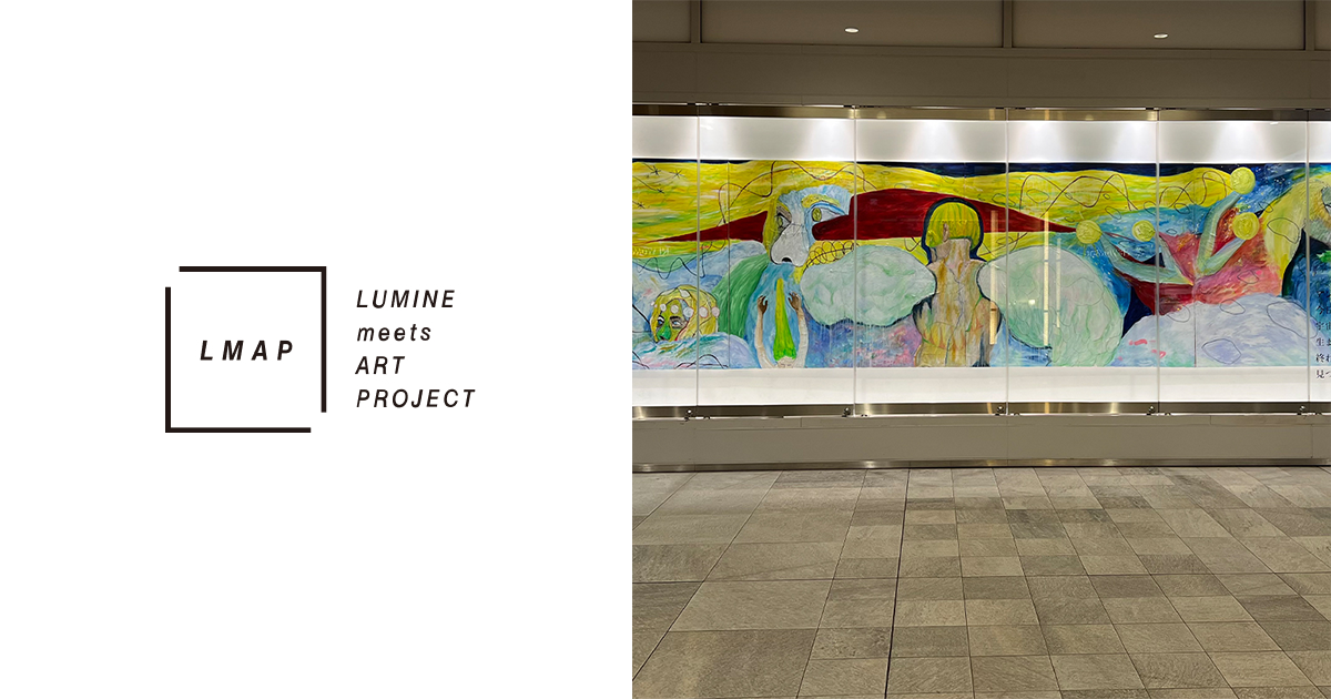 ニュウマン新宿、ニュウマン横浜合同アート展示企画 | NEWoMan meets ART PROJECT