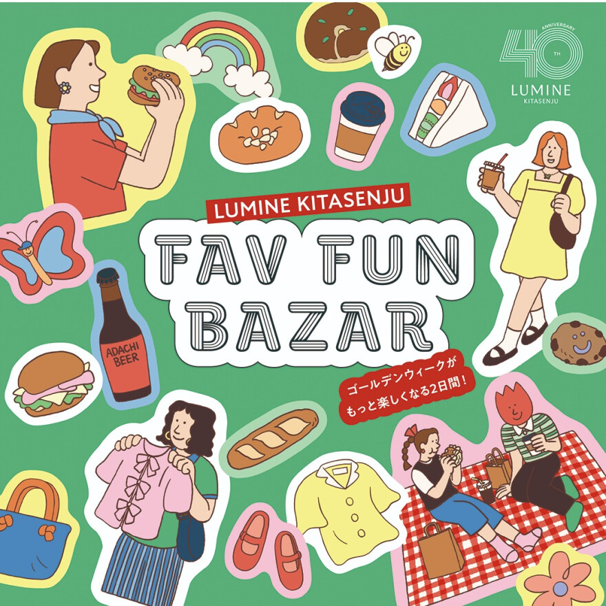 トピックス │ ルミネ北千住 │ LUMINE